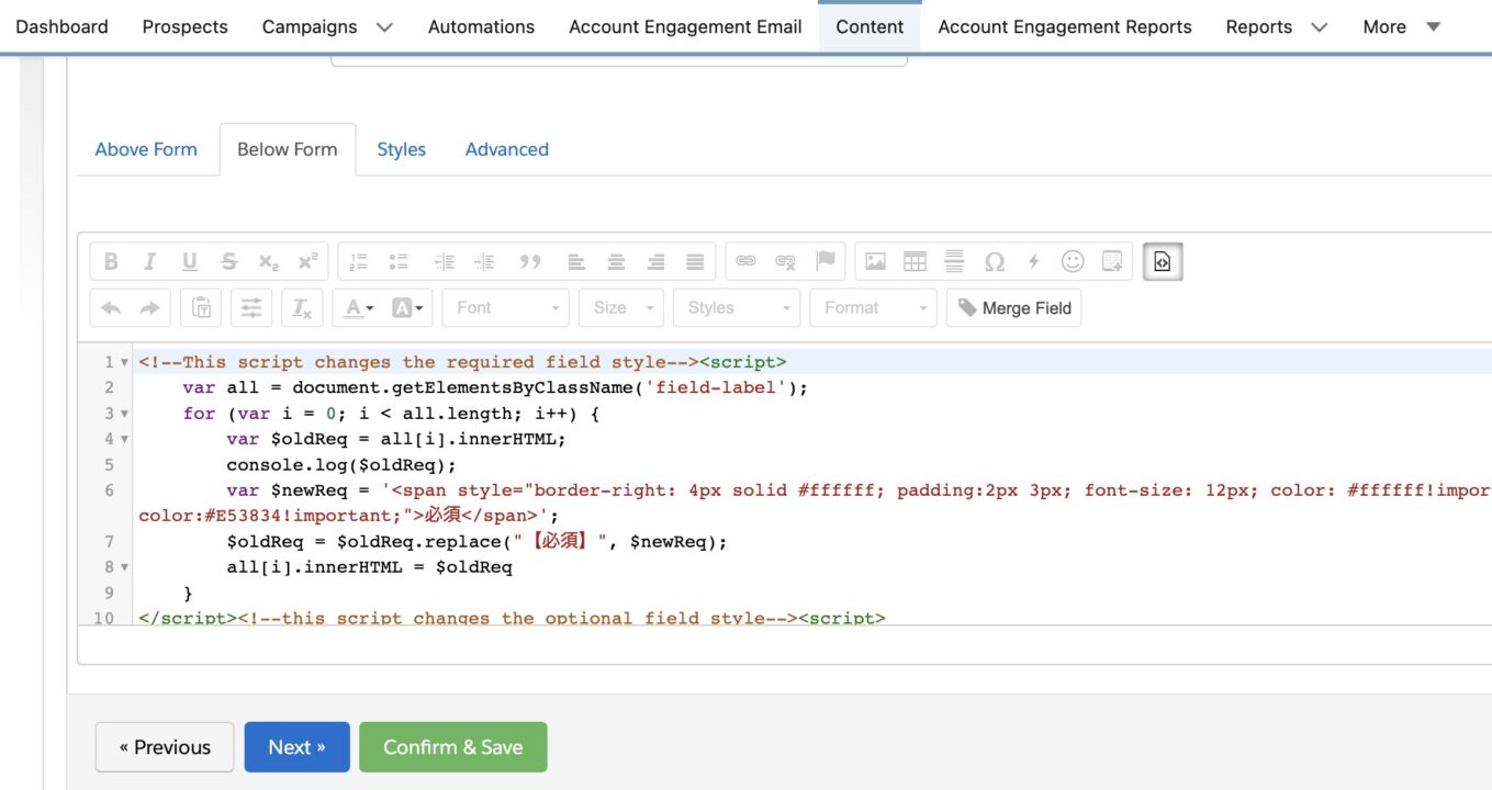 Customize the Required Field character in Pardot Forms to improve UX - SUPERDRIVE 每